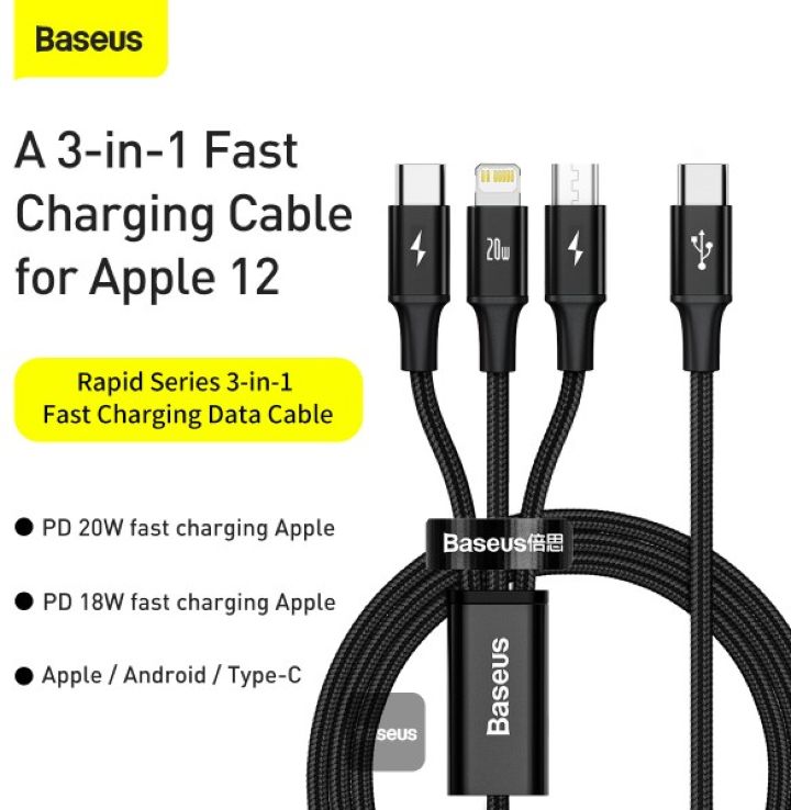 Baseus Rapid Series 3.5A USB 3-in-1 Cable